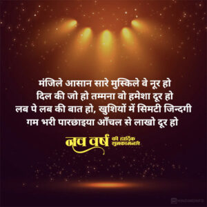 60+ Happy New Year Images 2025 Free Download - HindiMeInfo