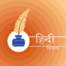 40+ Hindi Diwas Images and Poster Download 2025 - HindiMeInfo